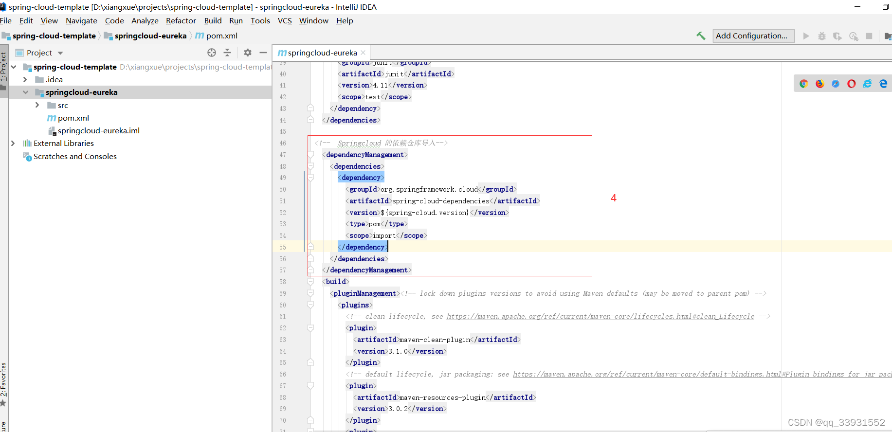 SpringCloud五大组件之注册中心-Eureka_soa注册中心-CSDN博客