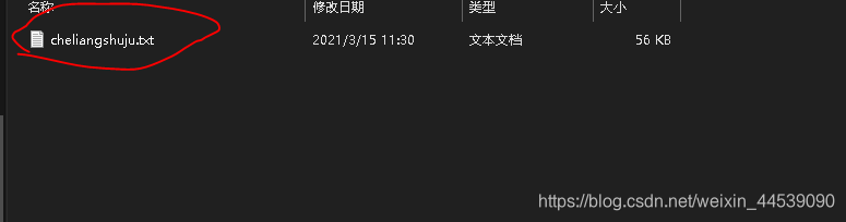 office2019将UCI上下载的.data文件导入excel_怎么把uci数据导入excel-CSDN博客