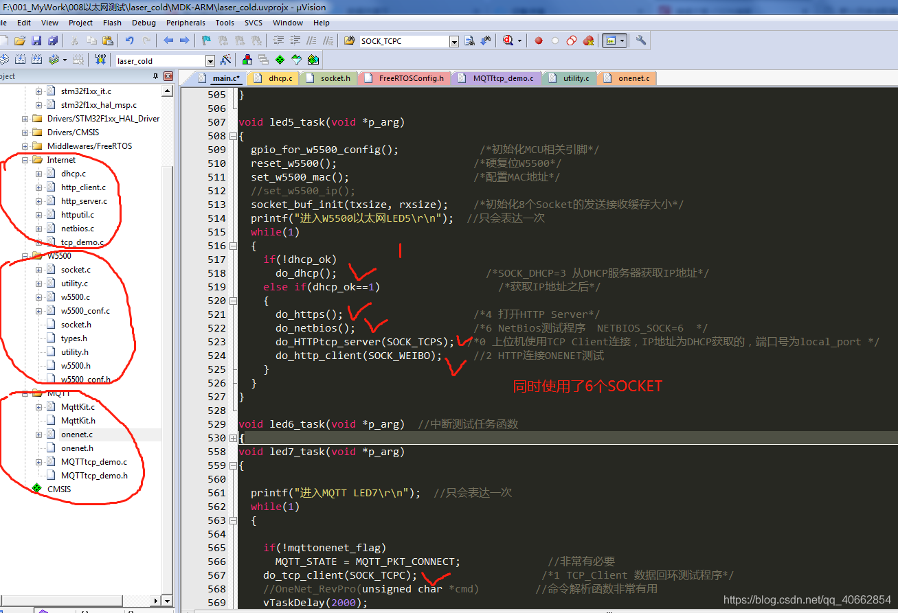 【STM32+FreeRTOS +W5500移植要点】30，RTOS中断；从TIM2，主TIM3；RTOS主要用在LCD中；RT-Thread；标志重定义问题 2019年01月22日 ...