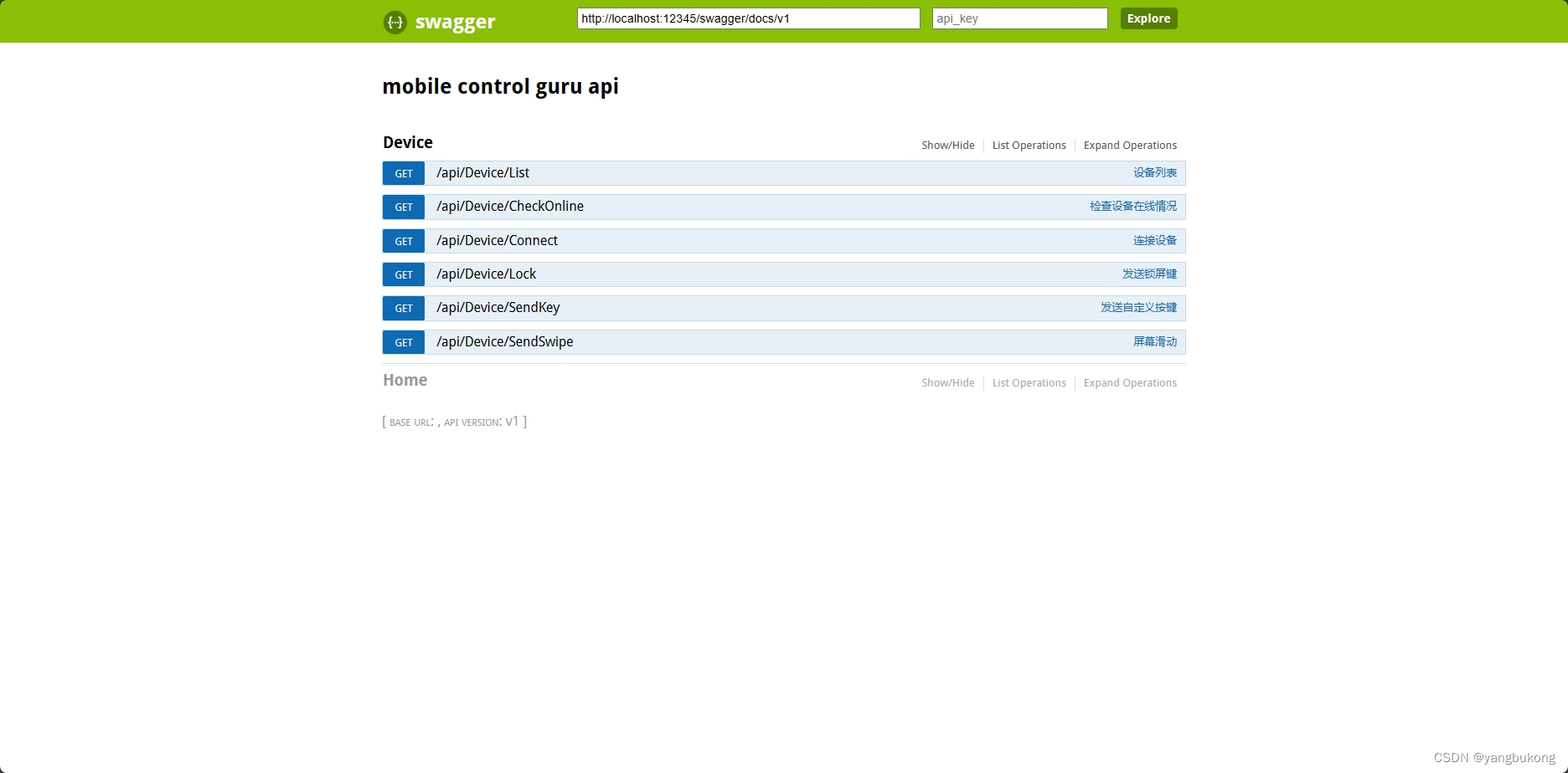 手机控制大师（电脑控制手机） 支持多控，快捷键，API操作 摸鱼小助手_mobilecontrolguru-CSDN博客