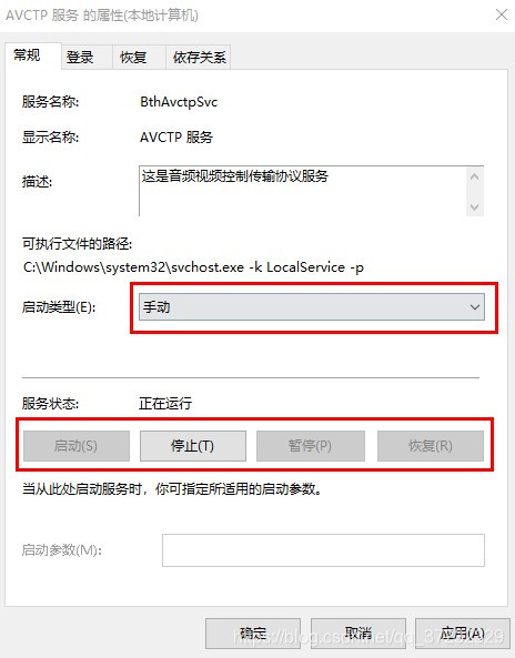 Windows自启动技术详解-CSDN博客