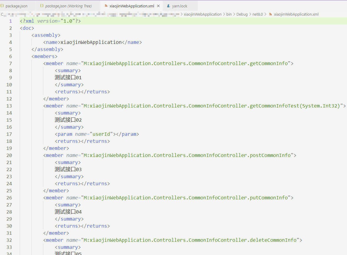 .net8系列-03图文并茂手把手教你配置Swagger以及实现接口版本控制_netcore mvc swagger-CSDN博客