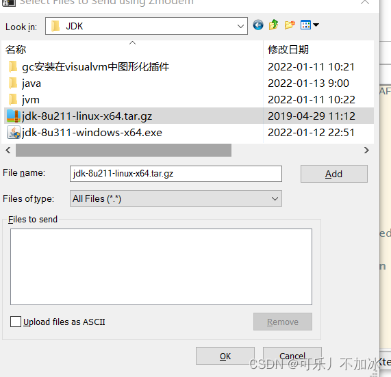 Linux 环境下安装jdk1.8并配置环境变量_linux装java1.8-CSDN博客