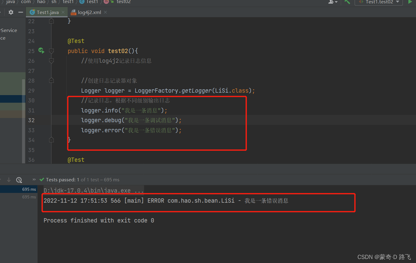log4j2创建日志记录器爆红的问题_logger爆红-CSDN博客