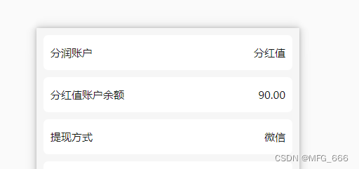 前端uniapp块样式写法_uniapp block-CSDN博客