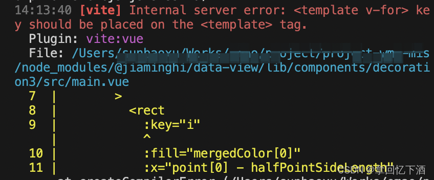 vue3 引入dataV 报错，使用patch-package记录插件包 node_modeule 修改记录。 vite 版DataV_vue3安装datav报错-CSDN博客