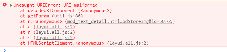 报错Uncaught URIError: URI malformed 可以这样解决-CSDN博客