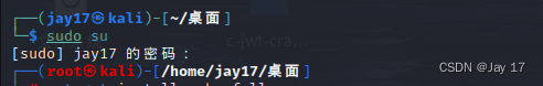 Kali 安装 Ruby环境 和 XXE神器XXEinjector 教程_kali安装ruby-CSDN博客
