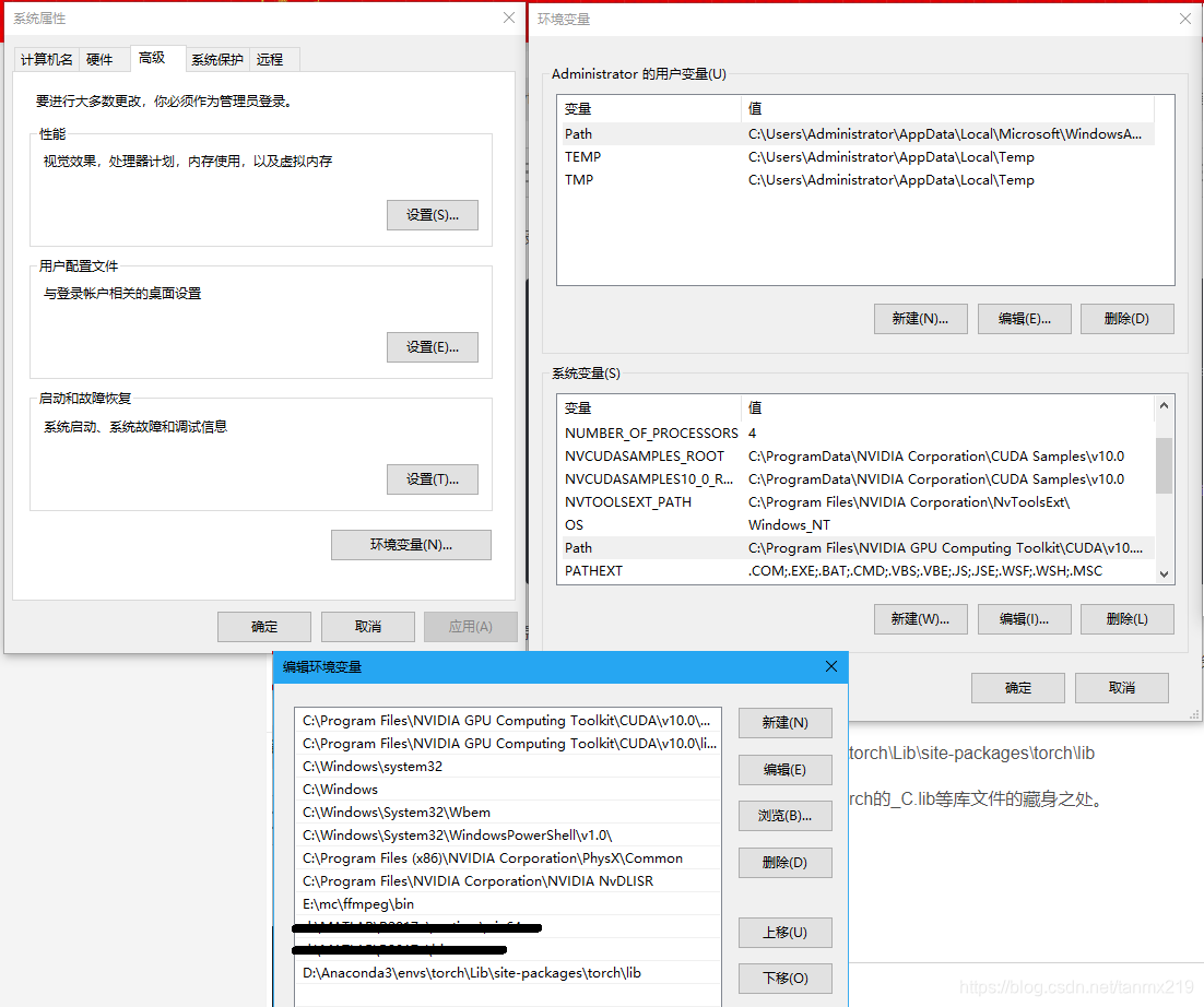 Pytorch报错(Windows平台)：from torch._C import * ImportError: DLL load ...