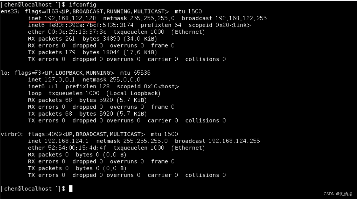 Linux 远程登录（Xshell7）_xshell7远程ssh什么意思?-CSDN博客