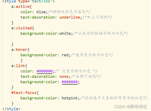 HTML5入门学习笔记——四、CSS3选择器_e[att^=value]属性选择器-CSDN博客