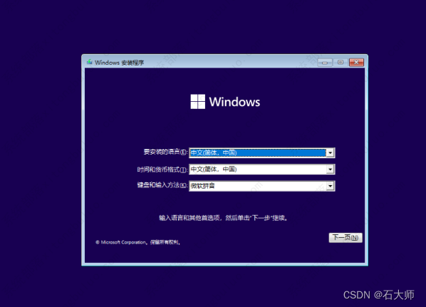 Win11 22621的bootwim汉化本地化不全如何解决？win11汉化不全 Csdn博客 