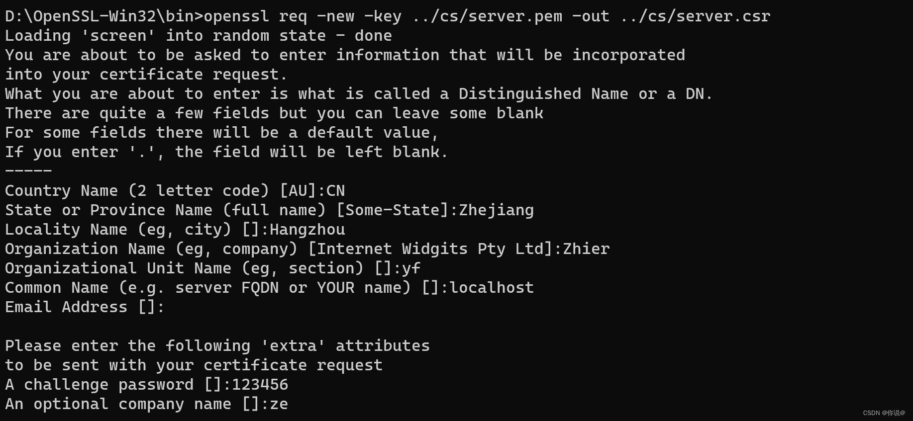 iis中部署https网站双向认证_iis openssl-CSDN博客