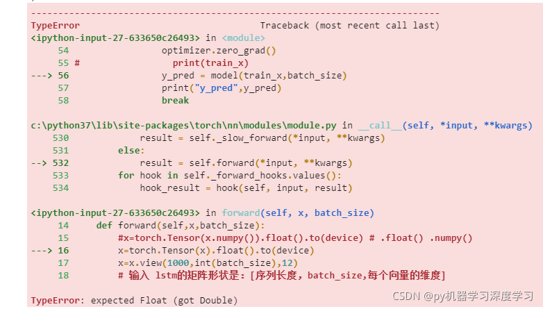 python常见错误类型_model.encode函数报错found dtype int but expected float-CSDN博客