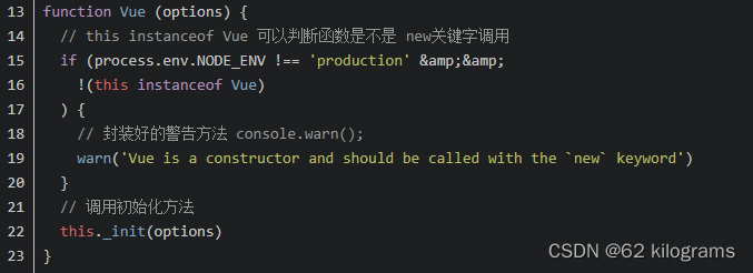 Vue 源码中 Vue 为什么不用class来构造 而使用了函数呢 Vue3不推荐class Csdn博客