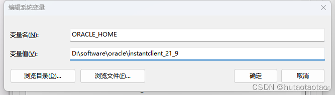 【oracle】python调取oracle数据教程python Oracle Csdn博客