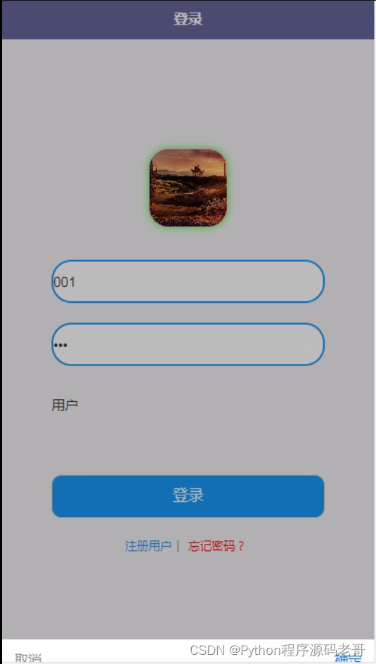 Python计算机毕设【附源码】音乐播放器（djangomysql论文）python音乐播放器实验目的 Csdn博客