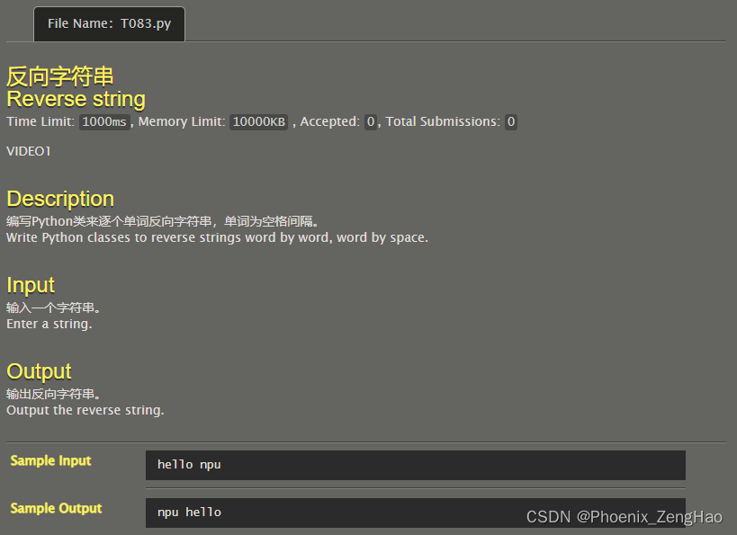 西北工业大学NOJ-Python程序设计作业81-90_noj python题目答案-CSDN博客
