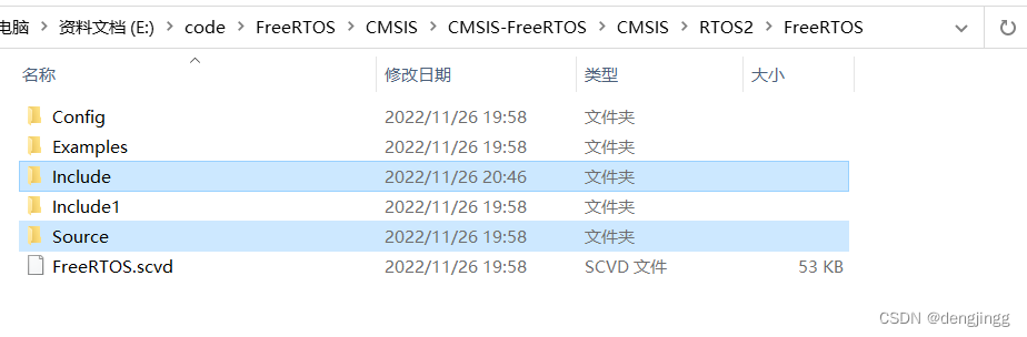 兆易创新GD32 （四）FreeRTOS 移植 与 CMSIS OS2_兆易创新带freertos的工程-CSDN博客