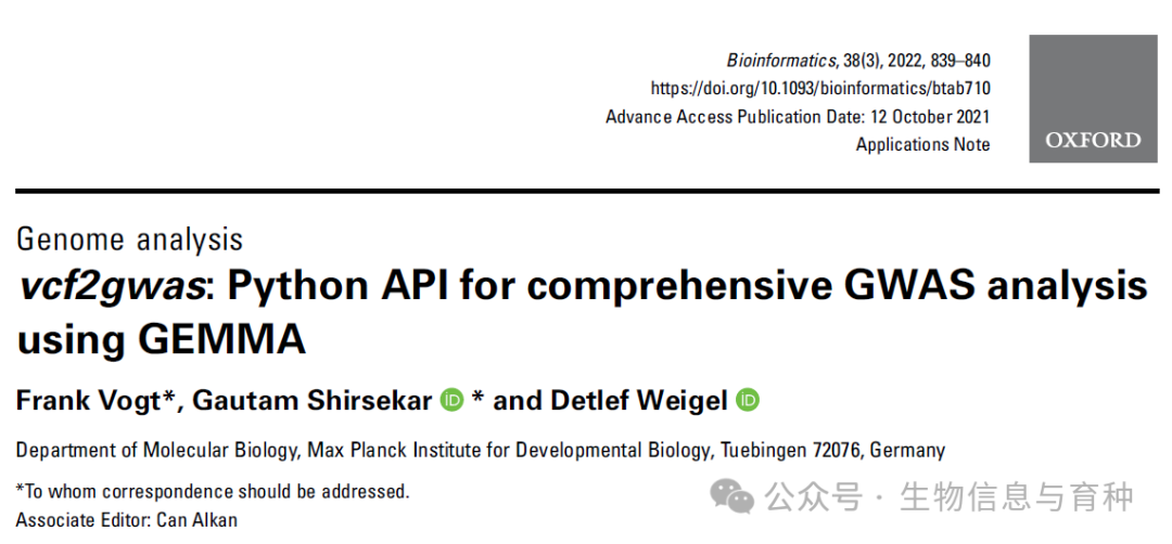 vcf2gwas：简化全基因组关联分析-CSDN博客