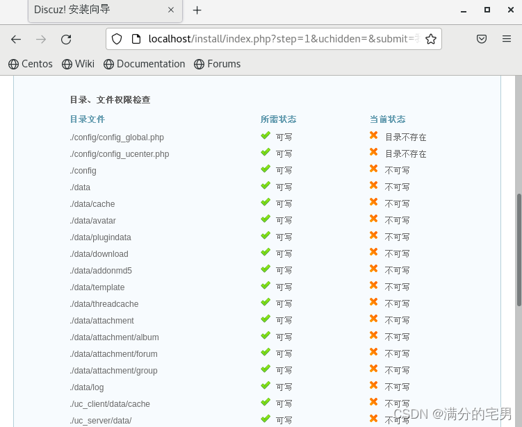 LAMP环境部署：安装Discuz_lamp部署discuz加nginx服务器和服务器和nginx服务器和网络服务器与nginx服务-CSDN博客