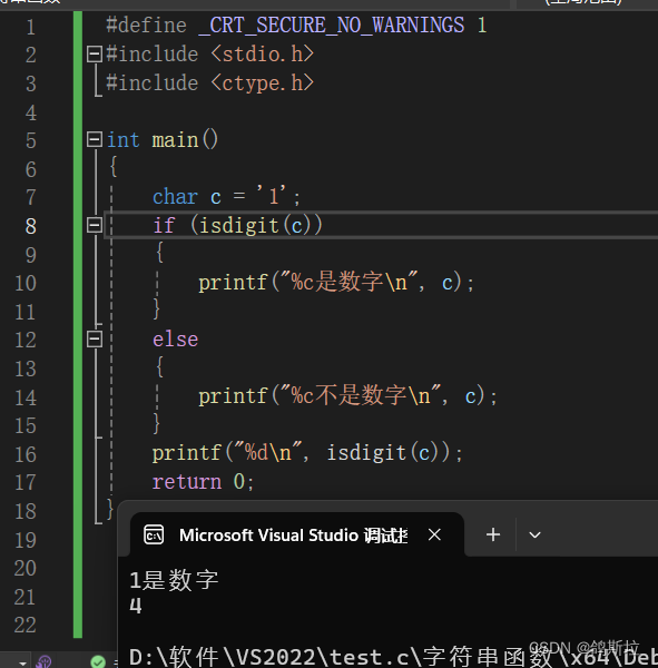 （C语言）字符分类函数_iscntrl-CSDN博客