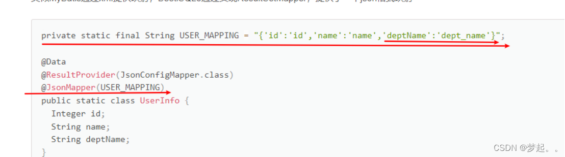 BeetlSQL自学文档-CSDN博客