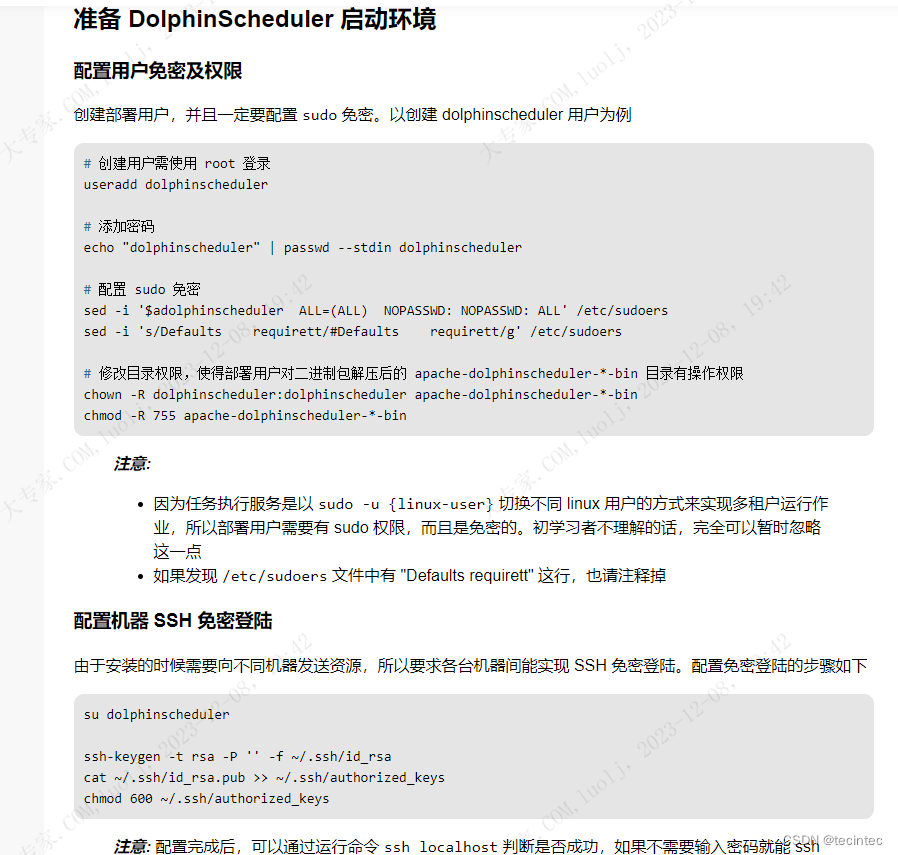 Dolphinscheduler集群部署：Sudo免密及权限设置教程,-CSDN博客