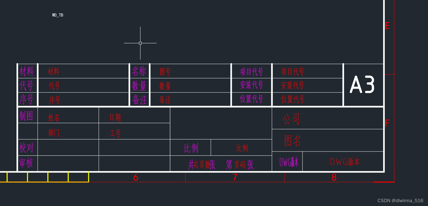 AutoCAD Electrical(ACE)的基本操作——自定义标题栏、解决项目描述乱码问题_autocadelectrical2014标题 ...
