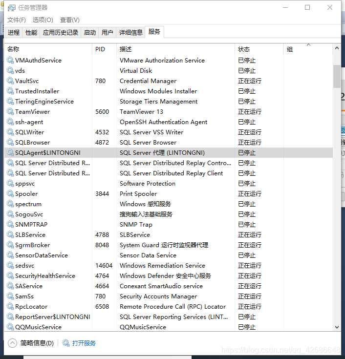 SQL Sever 远程计算机拒绝网络连接，错误：1225 具体解决步骤。_sqlserver 1225-CSDN博客