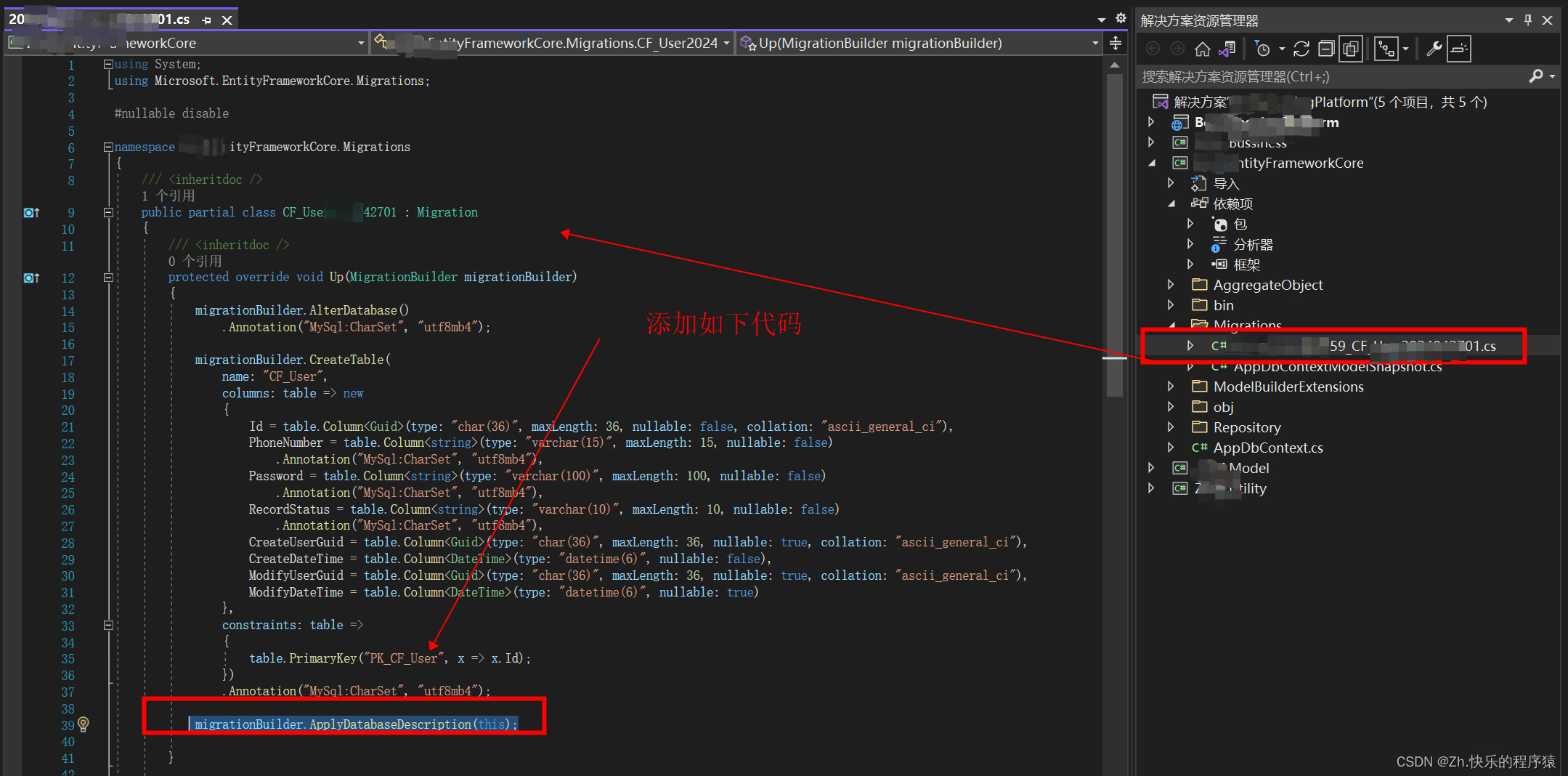 .net 6.0 框架集成ef实战，步骤详解_net6 ef-CSDN博客