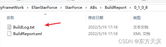 Unity Gameframework 打包和热更新模块resources资源unity Gameframework Pack Csdn博客 1483