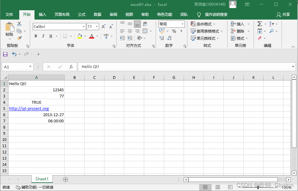 Qt基础篇：Qt利用QtXlsx操作excel文件_QT实战-CSDN专栏