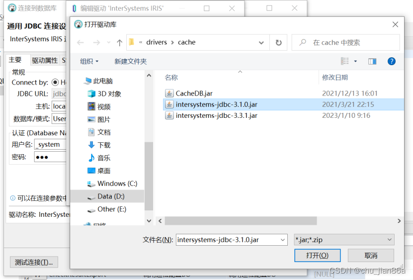 DBeaver连接InterSystems IRIS、Ensemble、Cache操作说明_dbeaver连接cache-CSDN博客