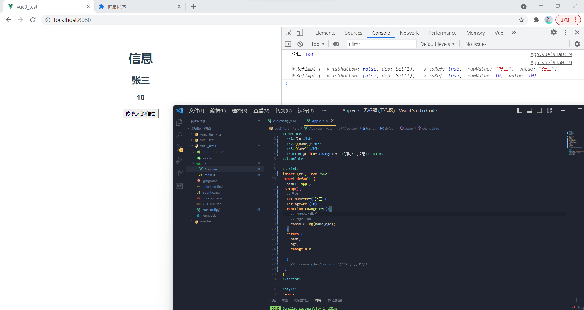 常用 Composition API--ref函数_composition-api ref-CSDN博客