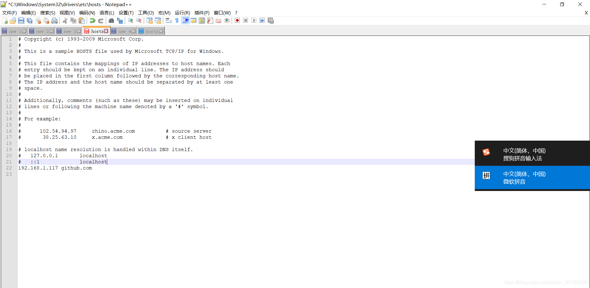 Unable to access 'https://gitee.com/自己的项目/': Could not resolve host: gitee.com问题的解决_unable to ...