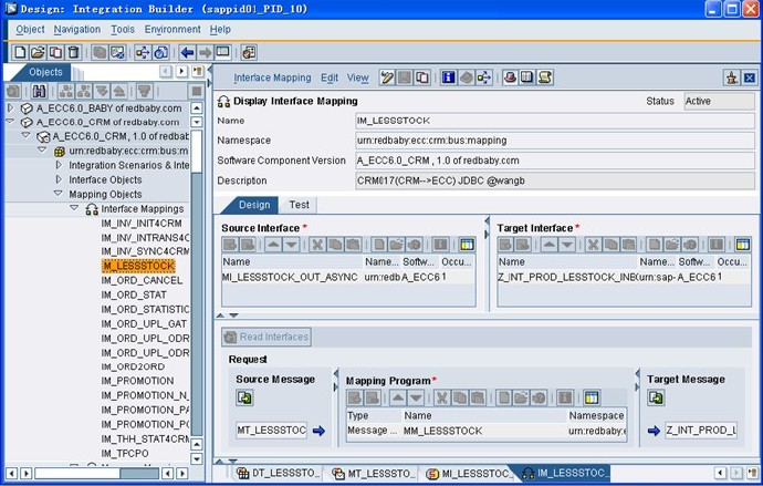 SAP PI集成指南：HTTP、JDBC配置详解及应用场景-CSDN博客