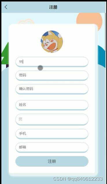 Android基于uniapp校园生活综合服务系统 python+java+node.js+php小程序springboot_校园生活服务系统 ...