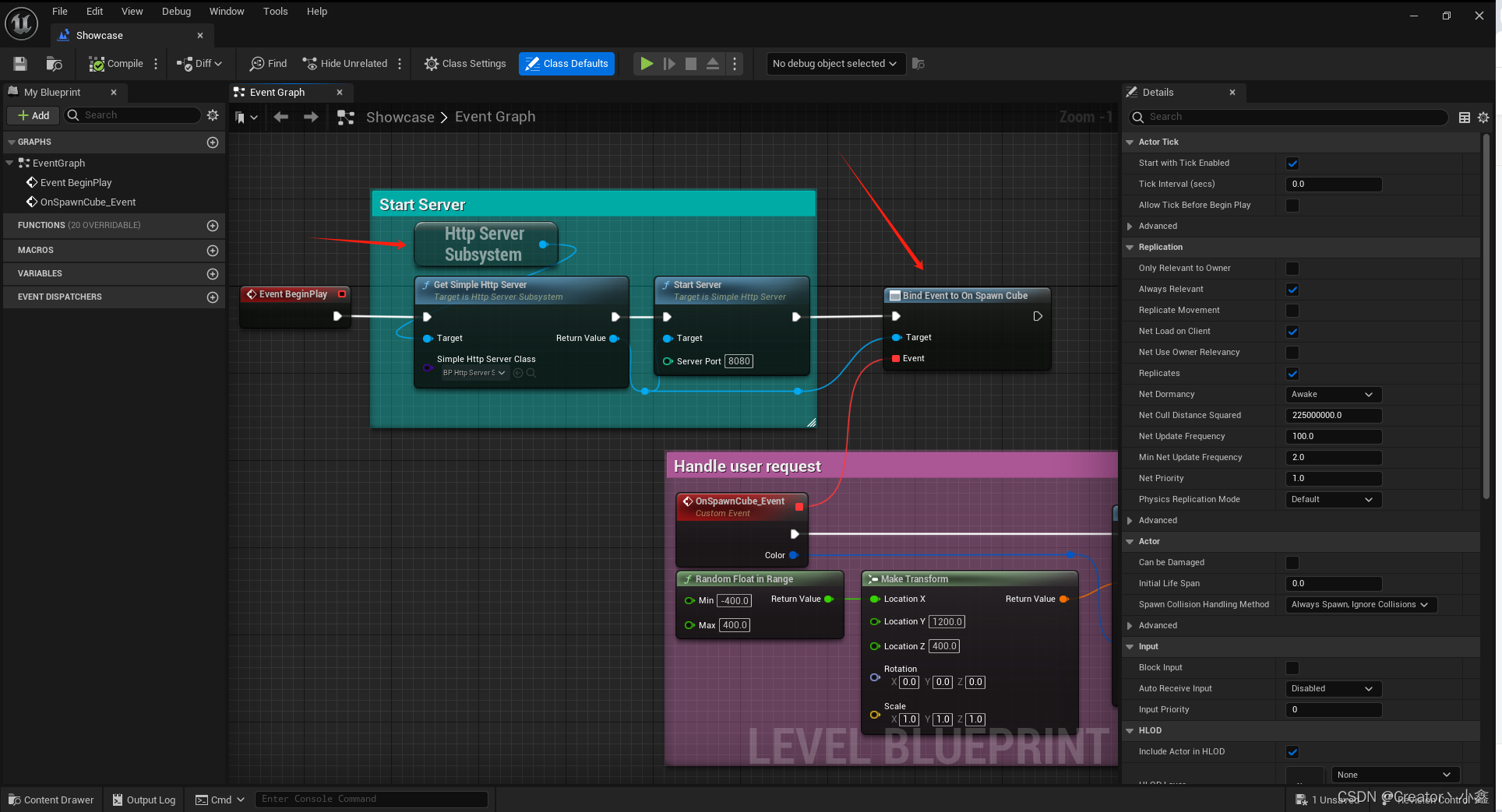 UE5 Http Server_ue 网页服务器-CSDN博客