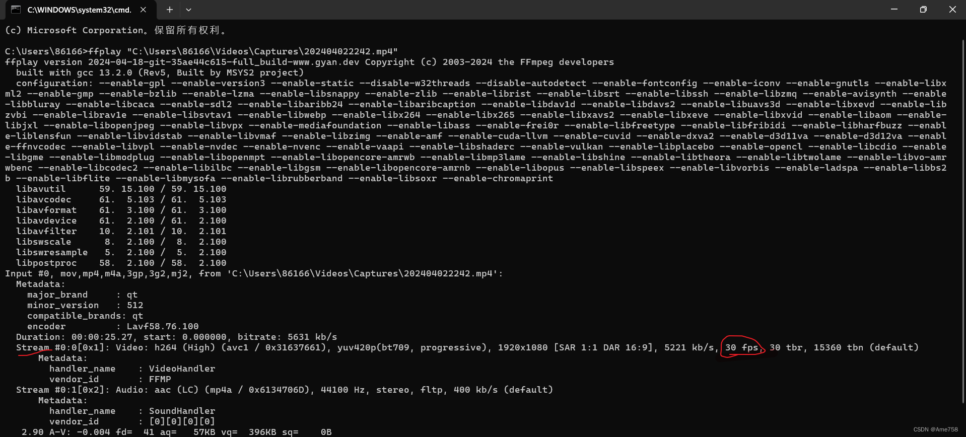 Opencv的waitKey()函数-CSDN博客