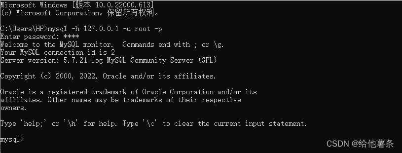 Mysql数据库 创建、删除、修改、配置数据库实验mysql数据库服务器配置实验 Csdn博客