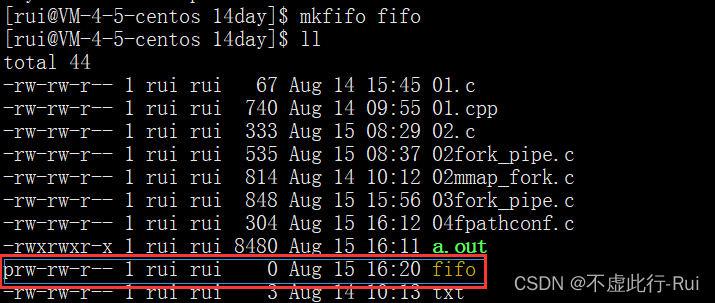 理解Linux进程间通信：管道原理与实践-CSDN博客