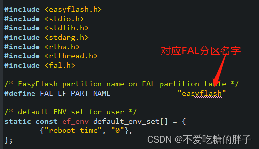 RT-thread 基于FAL架构的easyflash移植_rtthread移植tiny flash-CSDN博客