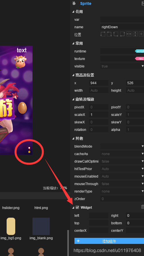 Laya UI适配教程：模拟Unity布局-CSDN博客