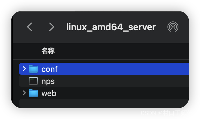 宝塔面板：安装NPS服务端_宝塔安装nps-CSDN博客
