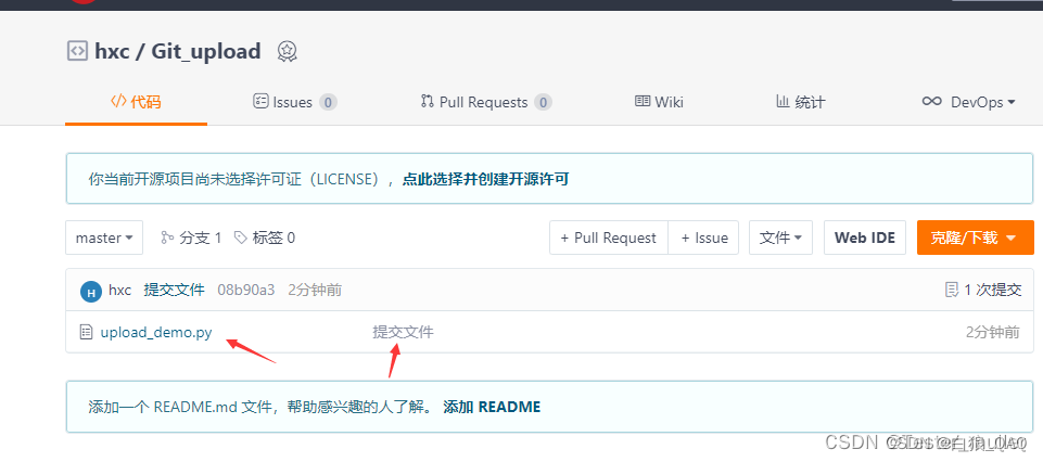 git使用教程14-Pycharm版本控制与分支管理_pycharm 版本控制-CSDN博客