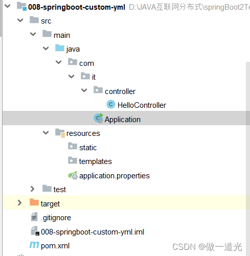 8.springboot的自定义配置（@value注解和@ConfigurationProperties）_springboot如何修改application.yml中配置的属性-CSDN博客