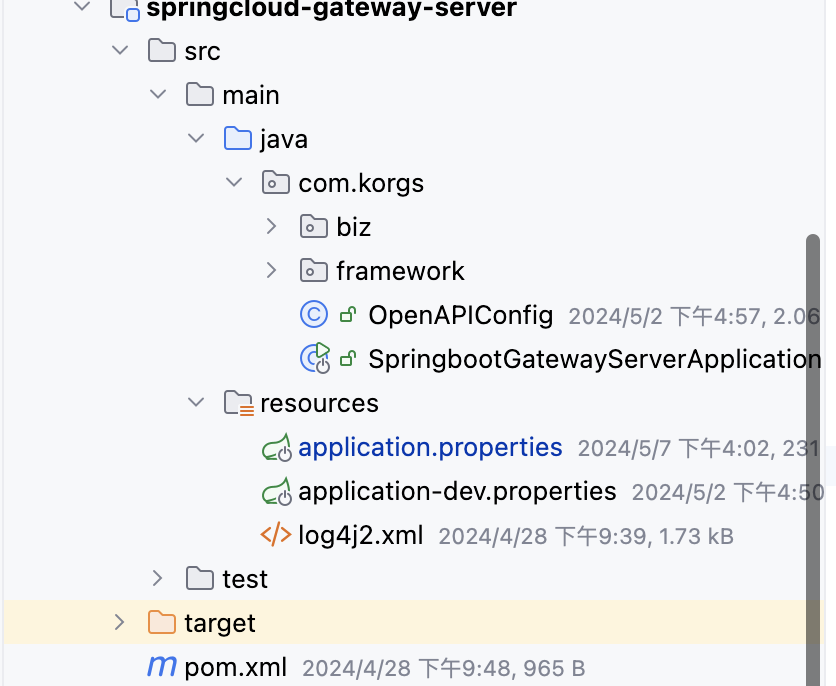 Springboot集成Gateway实现API服务网关-07-CSDN博客