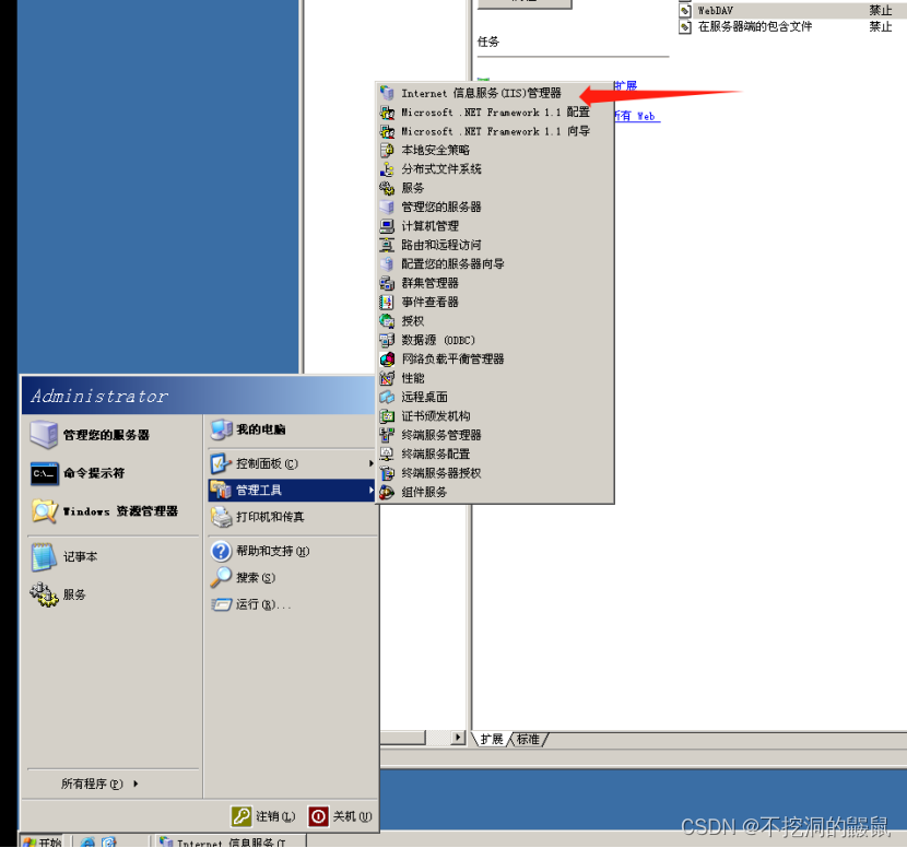 IIS-PUT文件上传漏洞_iis文件上传解析漏洞利用工具-CSDN博客