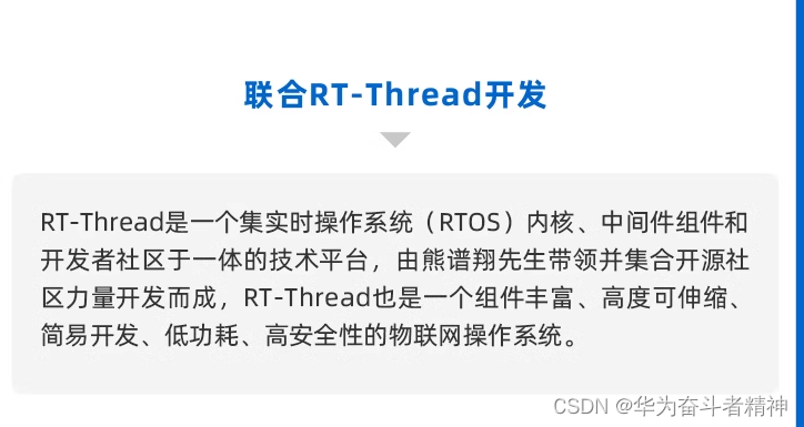 RT-Thread快速上手-Keil模拟器潘多拉STM32L475上手指南_stm32l475 lcd-CSDN博客